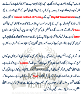 How to Upload Your Aiou Assignments on the LMS Portal - Solved Assignments AIOU