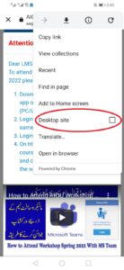 How to Upload Your Aiou Assignments on the LMS Portal - Solved Assignments AIOU