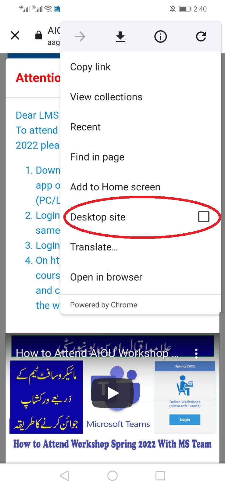 How To Upload Your Aiou Assignments On The Lms Portal Solved Assignments Aiou